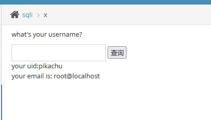 联合查询注入——括号型 - one-null-poniter