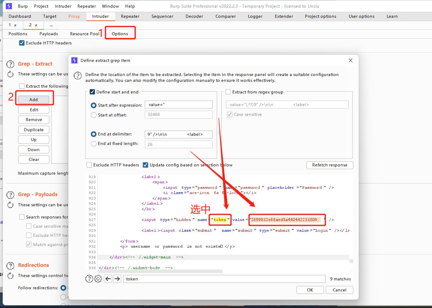基于token防爆破的暴力破解 - one-null-poniter