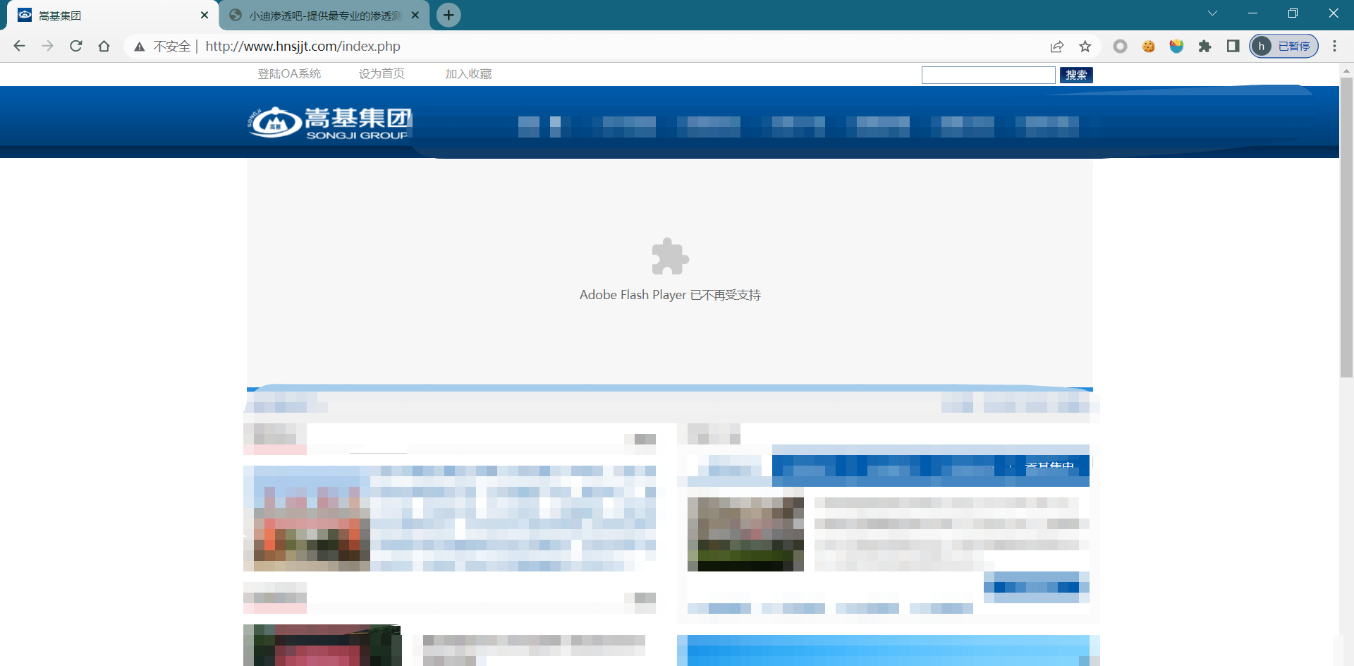 操作系统层面 - one-null-poniter