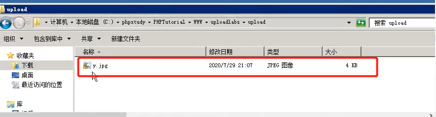 文件上传——WAF绕过及修复 - one-null-poniter